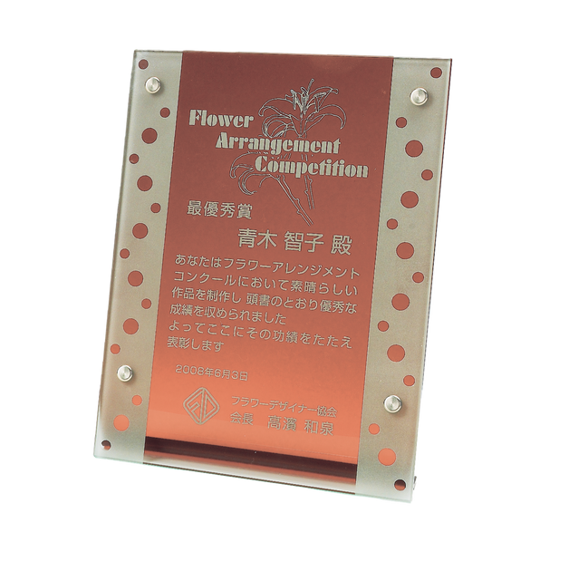 商品 – ページ 3 – JAPAN TROPHY